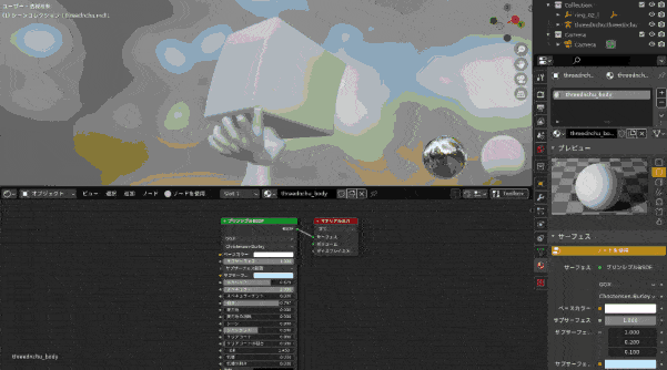 Lightning Boy Shader 2.1 - Blender 2.93＆EEVEE対応NPRシェーダーがアップグレード！アドオン化され設定が簡単に！