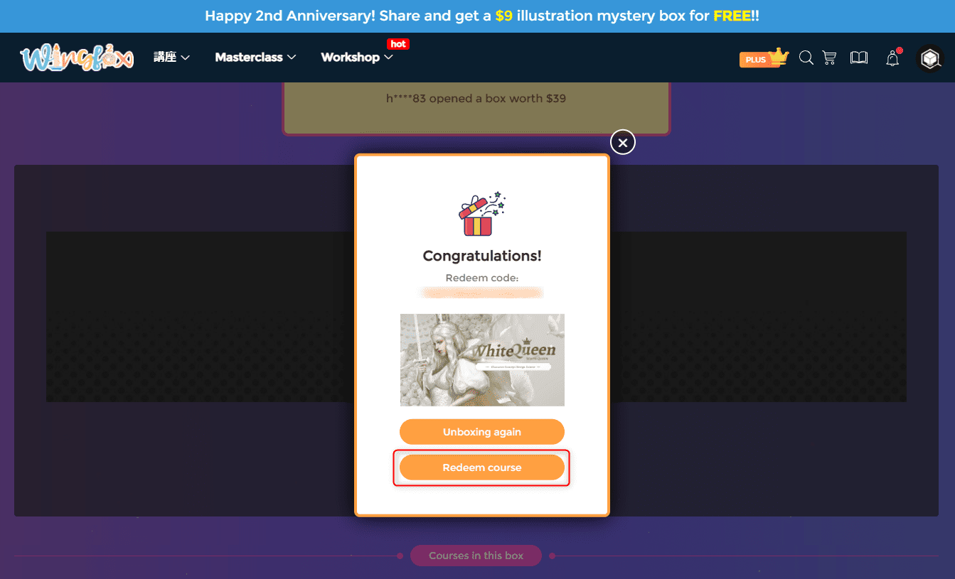 Happy 2nd Anniversary Day! - オンラインCG学習コンテンツ販売サイト「Wingfox」が遂に2周年 ...